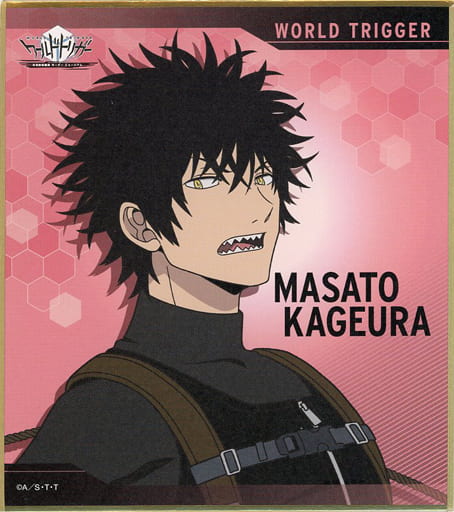 Masato KAGEURA' WORLD TRIGGER Kaikyo Defense Agency Border Museum Mini ...