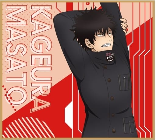 Masato Kageura' WORLD TRIGGER Rest Mini Colored Paper' | Goods ...