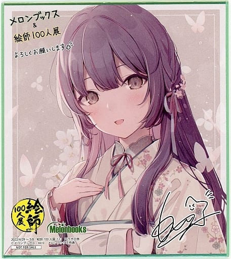 6U ☆ illustration special mini colored paper "100 artists exhibition 12 ...