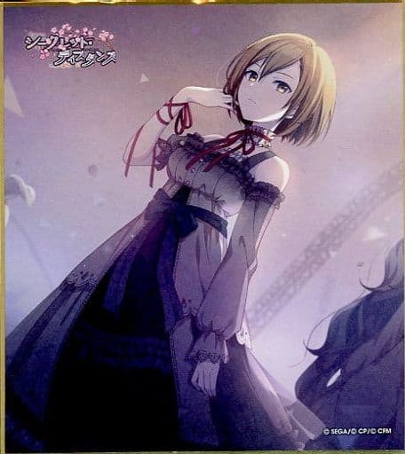 Paper product MEIKO (required distances / before special training ...