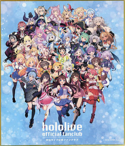 Group hololive Premium Illustration Reproduction Colored Paper "virtual ...