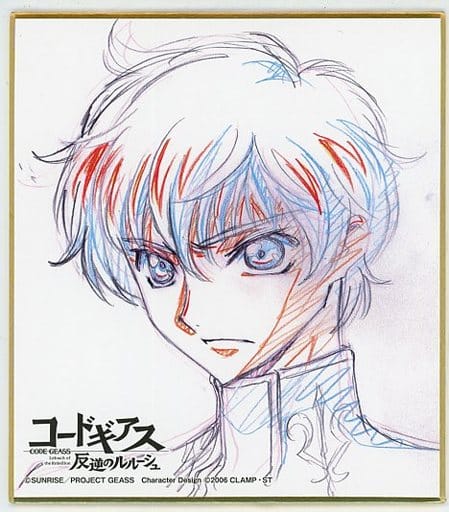 Paper product "CODE GEASS: Lelouch of the Rebellion Mini Colored Paper ...