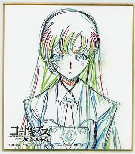 Shirley Fenet "CODE GEASS: Lelouch of the Rebellion Mini Colored Paper ...