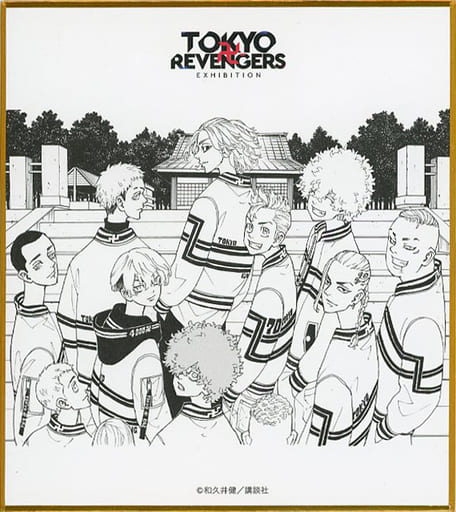 Paper product Gathering (Manji Azuma) "Tokyo Revengers Original Art ...