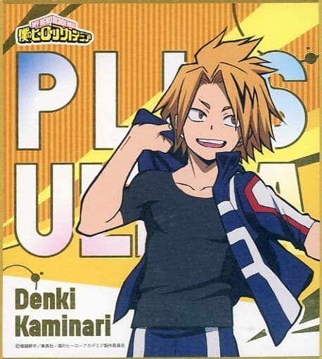 Paper product Kaminari Denki "MY HERO ACADEMIA Foil-pressed Mini ...