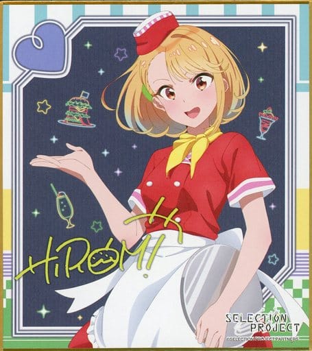 "KUJI Hikido SELECTION PROJECT KUJI" C-3 Prize for Hirami Hamaguri ...