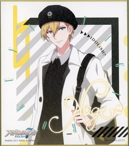 ROKUYA NAGI "Jumbo Card Das Idolish7 Collector Bull Paper II" | Goods ...