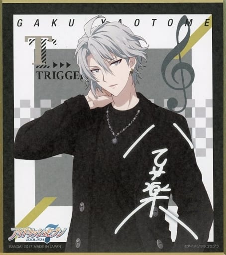 Paper product Yaotome Raku' Jumbo Card Das Idolish7 Collector Bull ...