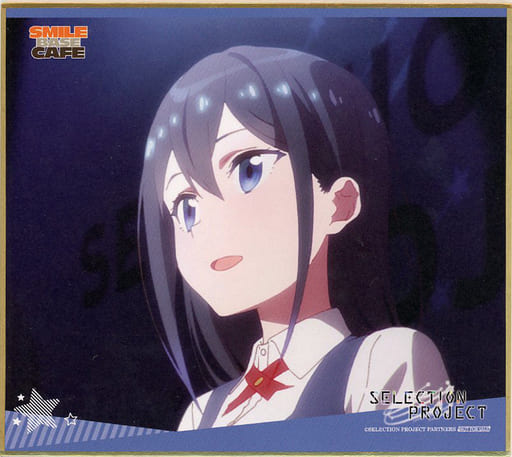 Hananoi Reina mini colored paper "SELECTION PROJECT×SMILE BASE CAFE" stamp card privilege ...