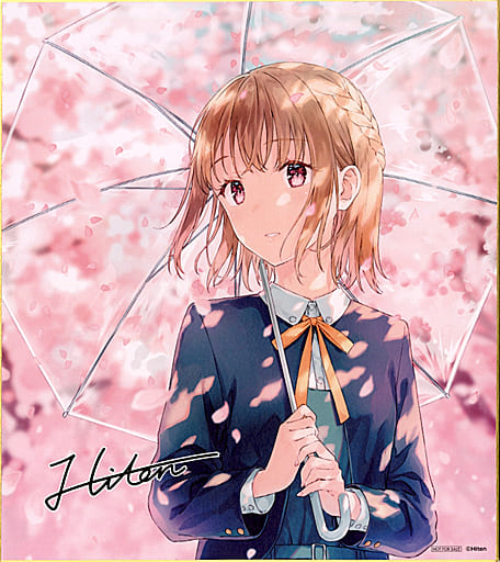 Paper product Hiten illustration reproduction with signature colored ...