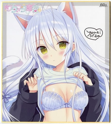 Paper product Sofmap Support Campaign for "PC Software Futamata Romance" by Umino Miyako, Yuki ...