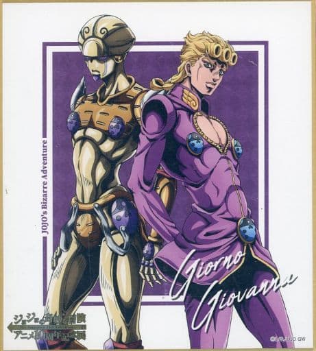 Giorno Giovanna & Gold Experience "JOJO'S BIZARRE ADVENTURE 10th ...