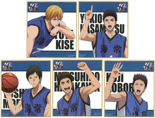 Kaijo High School 5-sheet set of colored paper "Kuroko's BASKETBALL ...