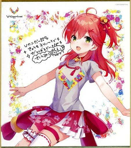 "Virtual YouTuber V-Carnival VOL. 2" Mini Colored Paper with Comments ...