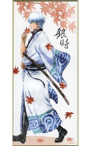 Gintoki Sakata (whole body) "GINTAMA Illustration : Autumn Steps ...