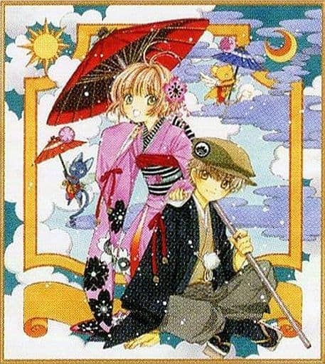 Paper product [Damaged Item] Sakura & Syaoran Li Drawing and Drawing ...