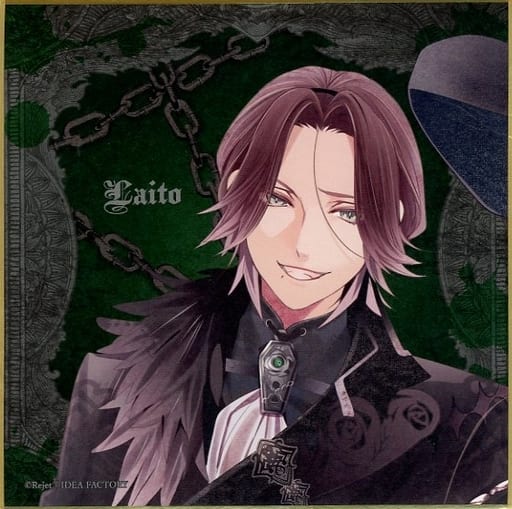 Laito Sakamaki Colored Paper "DIABOLIK LOVERS Feture † Cemetery KUJI ...