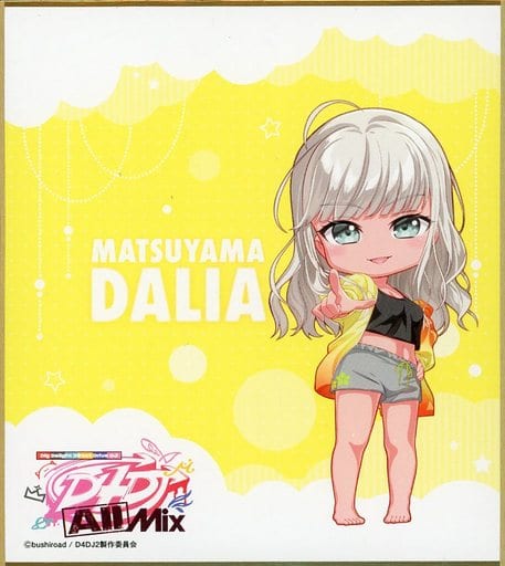 Matsuyama Dahlia "D4DJ All Mix× Karaoke no Tetsujin Trading Mini ...