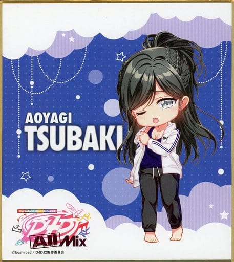 Tsubaki Aoyagi "D4DJ All Mix× Karaoke no Tetsujin Trading Mini Colored ...