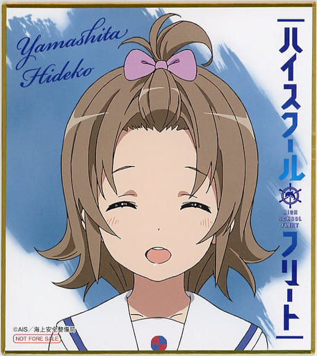 Paper product Hideko Yamashita mini colored paper "High School Fleet ...