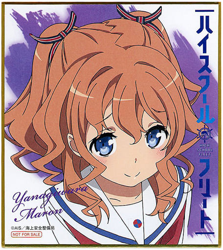 Paper product Yanagihara Mairusu Mini Colored Paper "High School Fleet ...