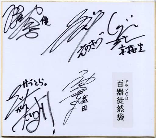 Paper product Daisuke Ono & Yoshimasa Hosoya & Hiroshi Kamiya ...