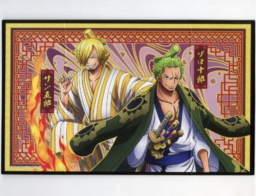 Rokuro Juro & Sangoro Fight! ワノ Province! Folding screen style colored ...