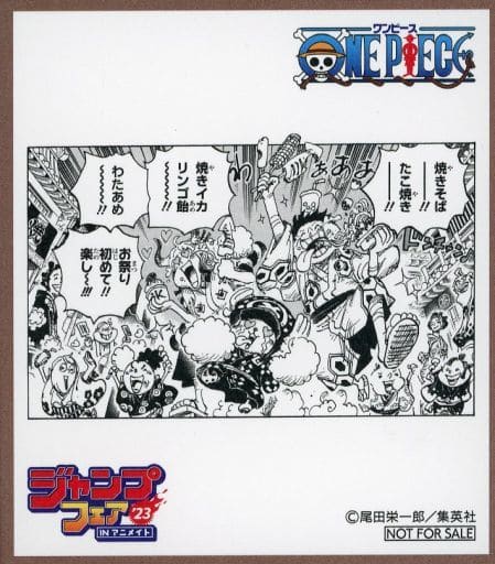 Paper product ONE PIECE mini colored paper "Jump Fair in Animate 2023 ...