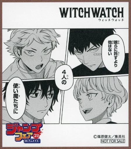 "Jump Fair in Animate 2023 jump fair in" Target Products Purchase ...