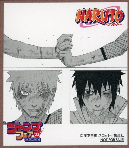 NARUTO mini colored paper "Jump Fair in Animate 2023" Target Products ...