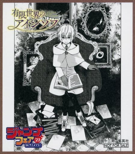 "Jump Fair in Animate 2023" on Einsov mini color paper of limited world ...