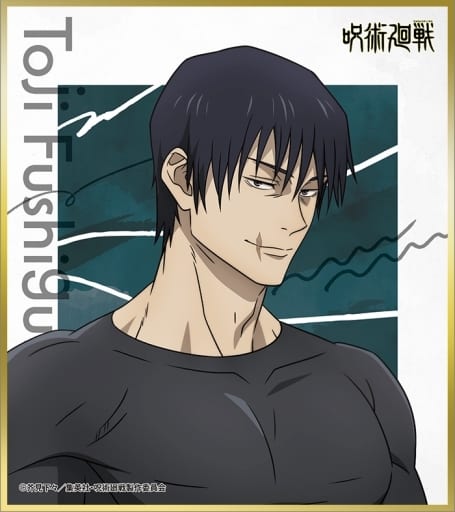 Paper product Jinji Fushiguro' Jujutsu Kaisen Daini Kaitama / Tamaori ...