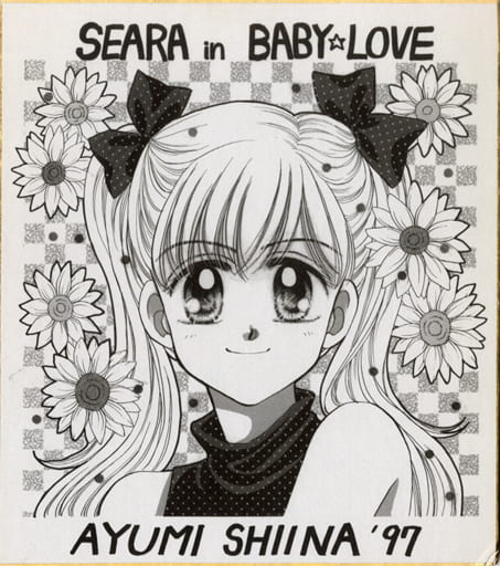 Seora Arisugawa replicated colored paper "Baby ★ LOVE" Ribbon 1997 New ...