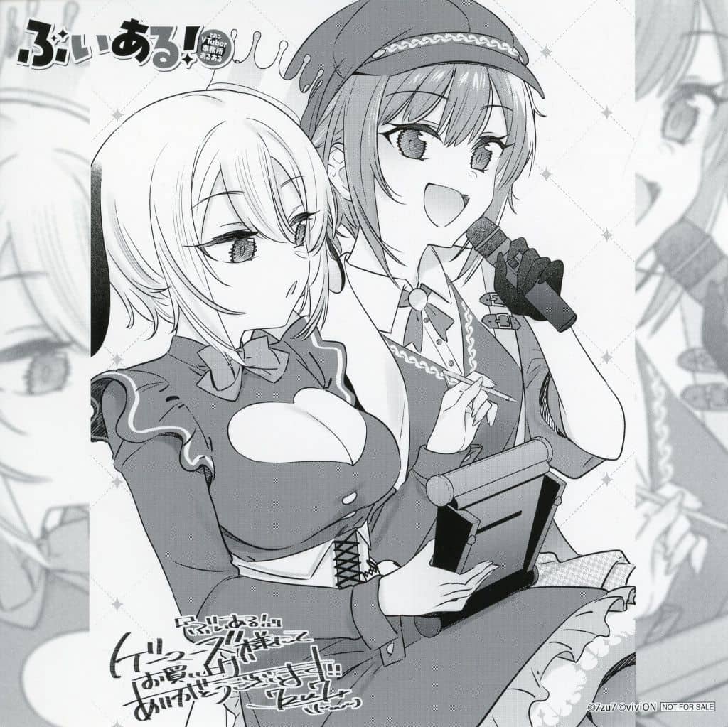 駿河屋 - 7zu7イラスト 描き下ろしミニ色紙 「コミックス バーチャルYouTuber あおぎり高校 ぶいある! ～とあるVtuber事務所あるある～ 1巻」 ゲーマーズ購入特典（紙製品その他）