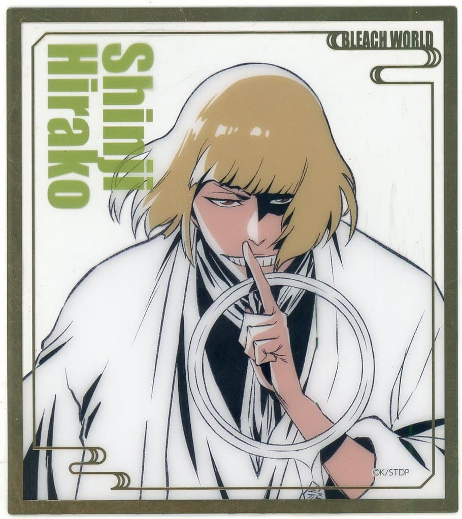 駿河屋 - 平子真子 「BLEACH WORLD クリアミニ色紙コレクション ～BLEACH WORLD ver.～」（紙製品その他）