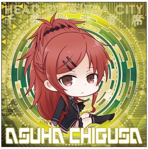 Cushion, Body Pillow / Body (Character Connector) Chigusa Angelica ...
