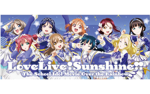 Cushion, Body Pillow / Body (Character Connector) Aqours Bright Melody ...