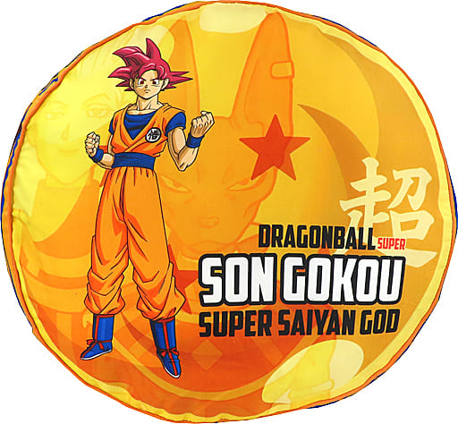 Super Saiya God Son Goku Round Cushion "DRAGON BALL SUPER" | Goods ...