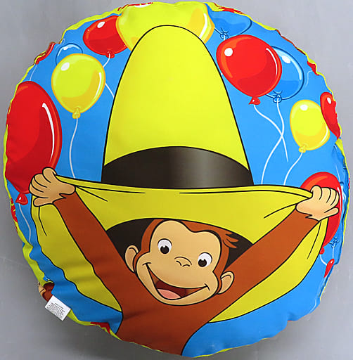 George (Balloon) BIG round cushion with gusset "Monkey's George ...