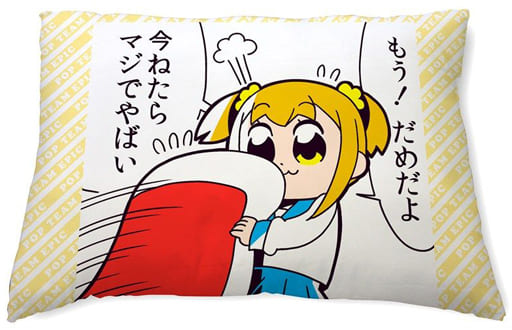 A. Popuko (I can't sleep now / ZZZZ) Pillow Cover "POP TEAM EPIC ...