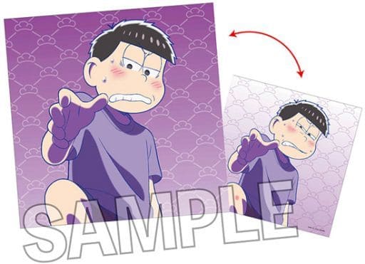 Hitotsumatsu, YOU'RE GONNA GET US? KUCHON COVER, GET UPSET, AND ...