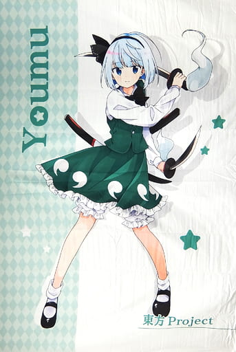 Body Pillow Cover / Sheets Youmu Konpaku Comforter Cover (Single Long Size) "Toho Project x ...