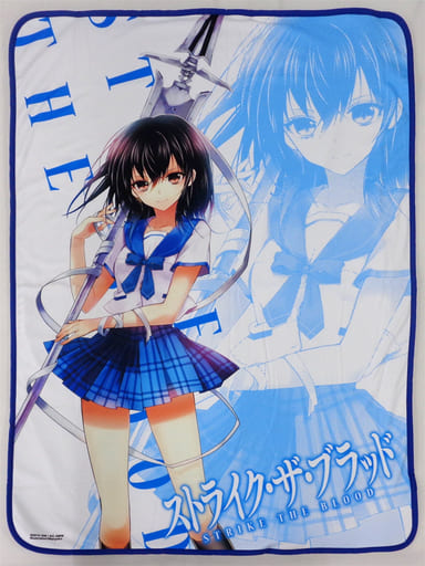 Strike The Blood Princess