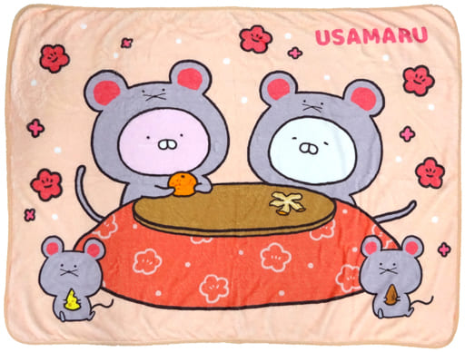 [A La Carte] Umako Round & Umako Blanket 「 Umako Happy Bag 2020 ...