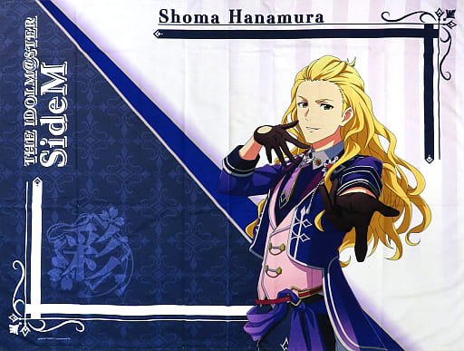 Blanket "idol Master SideM" idol Master Official Shop - 315! SHOP - Goods | 雑貨・小物 | Suruga-ya.com