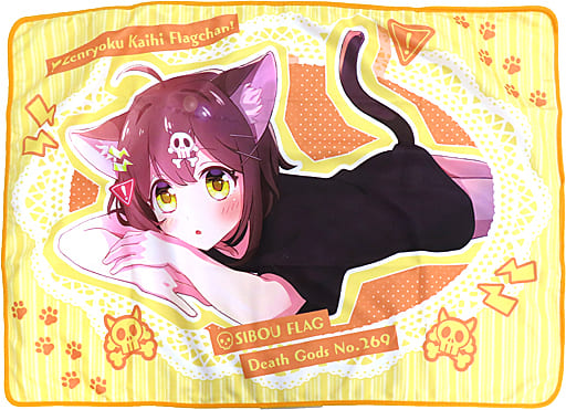 Death Flag Blanket "Full Force Avoidance Flag-chan!" Taito on-line ...