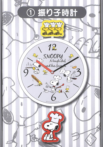Wall clocks (Character Kuta) 1. Snoopy Pendulum Watch "KUJI Beagle chef ...
