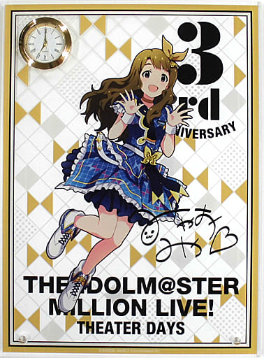 Clock and wall clock Miya Miyao Acrylic Art Infinite Sky Ver. 「 idol ...