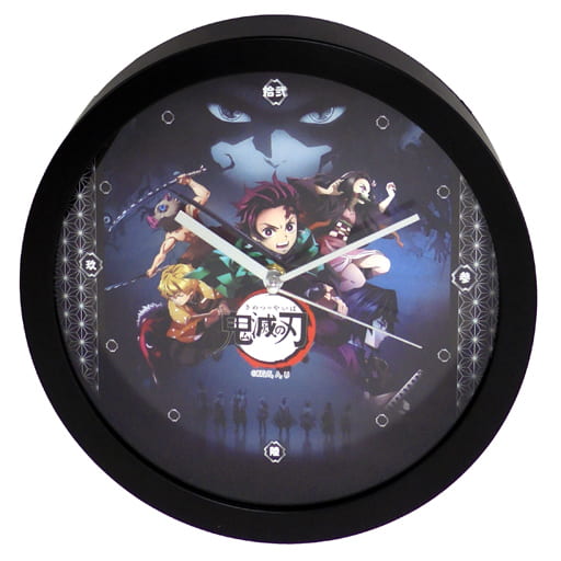 Gathering (Backgrotesque) Wall Clock 「 Demon Slayer: Kimetsu no Yaiba ...