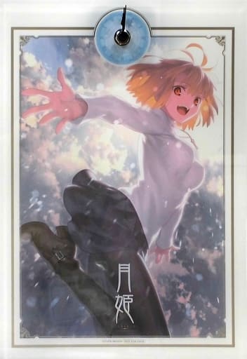 Clock and wall clock [A La Carte] アルクェイド / ブリュンスタッド Wall Clock 「 PS4 ...